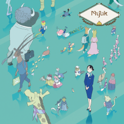 Gift / Myuk [Limited Edition] | AICL-4418 - VGMdb