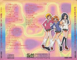 Super GALS! Kotobuki Ran Original Soundtrack | SMA-088 - VGMdb