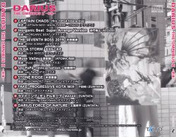 DARIUS THE OMNIBUS II -Gunzou- | ZTTL-3005 - VGMdb