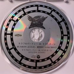 Mashin Sentai Kiramager VS Ryusoulger Theme Song CD | GES-15932 - VGMdb
