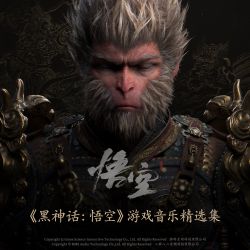 Black Myth: Wukong Soundtrack Selection - VGMdb