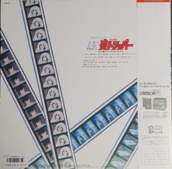 Fire Tripper (Drama-hen) | JBX-25084 - VGMdb