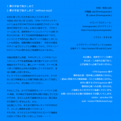 Ciconia Gikyoku Shi (Digital Version) - VGMdb