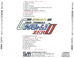 Future GPX Cyber Formula ZERO Music Collection I | GGG-188 - VGMdb