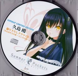 Summer Pockets SOFMAP LIMITED EDITION Kamome Kushima Original Drama CD: Kamome-tachi no Yoru ...