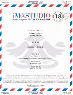 Radio CD iM@STUDIO Vol.18 | IMAS-0018 - VGMdb
