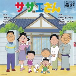 Eiken 50th Anniversary: Eiken Theme Song Selection | COJX-9355~6 - VGMdb