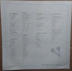 Yuri Haruna/ Jun Anna Best Hits | 25AH-95 - VGMdb