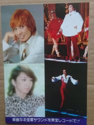 Yuri Haruna/ Jun Anna Best Hits | 25AH-95 - VGMdb