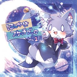 Hoshikake SketchBook vol.2 | AHC-0021 - VGMdb