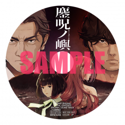 Ouju no Shima SOFMAP ORIGINAL DIGITAL CONTENTS ORIGINAL SOUND TRACK & VOICE DRAMA - VGMdb