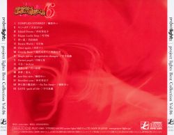 project lights Best Collection -Vol.06- | PLCC-1045 - VGMdb