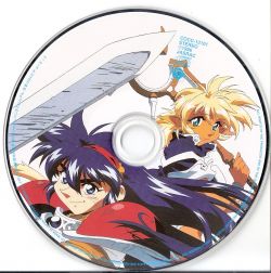 RUIN EXPLORER FAM & IHRLIE SUITE SYMPHONIQUE 2 | COCC-13101 - VGMdb