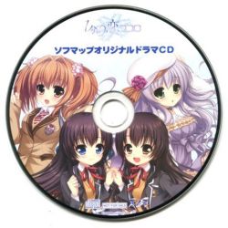 DAI-160721 | Ichibun no Ni Koigokoro Sofmap Original Drama CD - VGMdb