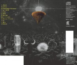 CEREMONY / King Gnu | BVCL-1048 - VGMdb