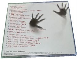 Kuru Original Motion Picture Soundtrack | RBCP-3306 - VGMdb