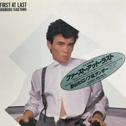 FIRST AT LAST / HIRONOBU KAGEYAMA | CMC-2510 - VGMdb