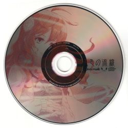 Watashiiro no Ryuusen / CLOCK MUSIC feat. Suzuka Nakahara - VGMdb