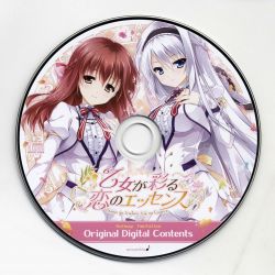 Otome ga Irodoru Koi no Essence Sofmap limitation Original Digital Contents | SMPML-0010 - VGMdb