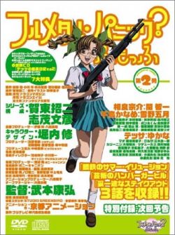 Fullmetal Panic? Fumoffu Teresa Testarossa no Kanchou Nikki Vol.2 ...
