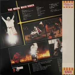 THE MOON MASK RIDER ORIGINAL SOUNDTRACK | EWS-81408 - VGMdb