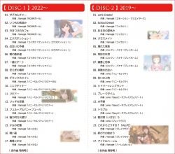 ILLUSION Special Sound Track ~30th Anniversary~ | ILNCD-1~4 - VGMdb