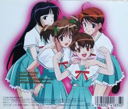 WHITE STATION / Ace File | VICL-35273 - VGMdb