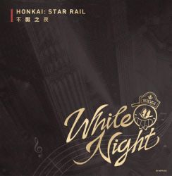Honkai: Star Rail - WHITE NIGHT | C2-X24607 - VGMdb