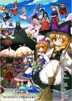 Touhou Anthology 2 - VGMdb