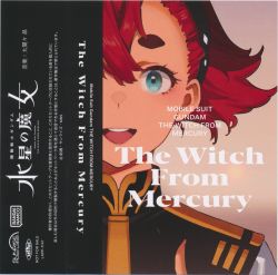Mobile Suit Gundam THE WITCH FROM MERCURY: The Witch From Mercury ...