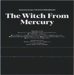Mobile Suit Gundam THE WITCH FROM MERCURY: The Witch From Mercury ...