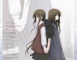 symphonic rain: RAINBOW | KGD-241726 - VGMdb