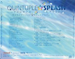 QUINTUPLE☆SPLASH Character Song & Sound Album | LSRC-034 - VGMdb