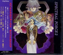 Spectral Force 2 Original Drama | AZCA-10002 - VGMdb