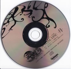 Touhou Compilation CD Suiseisou SPECIAL DISC -Tsuki- | MBCD-0032 - VGMdb