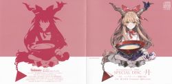 Touhou Compilation CD Suiseisou SPECIAL DISC -Tsuki- | MBCD-0032 - VGMdb