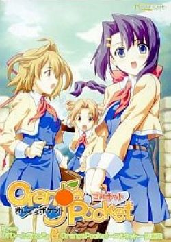 PIONE-004 | OrangePocket -Cornet- Drama CD - VGMdb