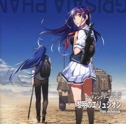 Reimei no Elysion / riya[eufonius] | FWS-00107CD - VGMdb