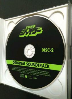 Space Sheriff Shaider ORIGINAL SOUNDTRACK | COCX-33965~6 - VGMdb