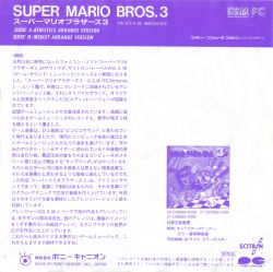 Super Mario Bros. 3 -G.S.M. Nintendo 1- | SSP-16 - VGMdb