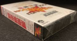 ORIGINAL VIDEO ANIMATION SHOBAKU VOCAL COLLECTION | CAY-885 - VGMdb