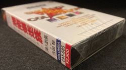 ORIGINAL VIDEO ANIMATION SHOBAKU VOCAL COLLECTION | CAY-885 - VGMdb