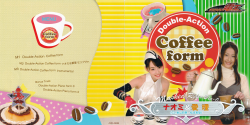 Double-Action Coffee form / Naomi & Airi (CV. Rina Akiyama/Wakana Matsumoto) | AVCA-26486 - VGMdb