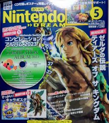 Nintendo Switch COMPILATION ALBUM 2023 - VGMdb