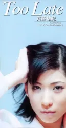 Too Late / Youki Saitoh | PODH-1359 - VGMdb