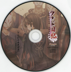 KUNADO KOKUKI Sofmap Bonus Drama CD | PURPLE-057DCC - VGMdb