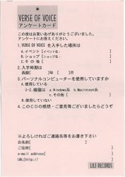 VERSE OF VOICE | LILT-1001 - VGMdb