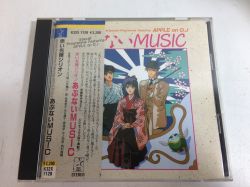 Akai Koudan Zillion Special Program Featuring APPLE on D.J Abunai MUSIC ...