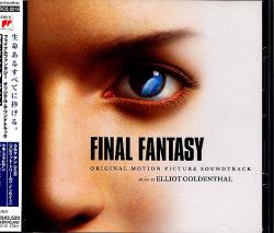 Final Fantasy Original Motion Picture Soundtrack | SRCS-2519 - VGMdb