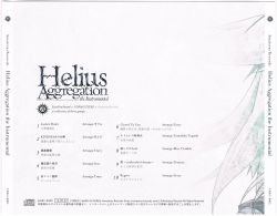 Helius Aggregation the Instrumental | AMRC-0005 - VGMdb